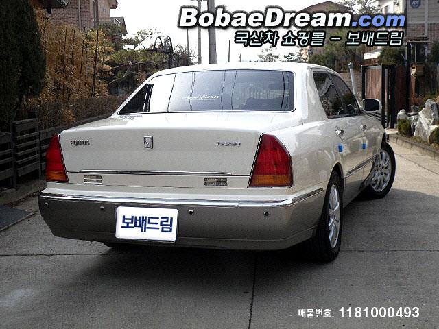 2003 현대 에쿠스 GS300 기본형 중고차 | 보배드림 사이버매장