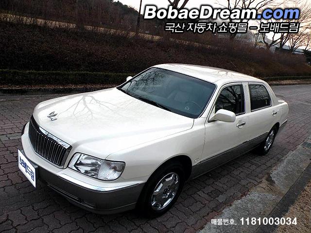 2000 현대 에쿠스 리무진 VL450 중고차 | 보배드림 사이버매장