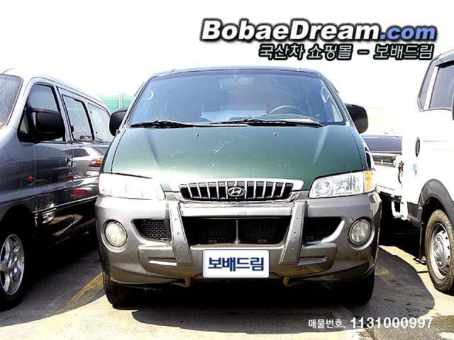 2000 현대 스타렉스 RV CRDi 9인승 2WD GRX 중고차 | 보배드림 사이버매장