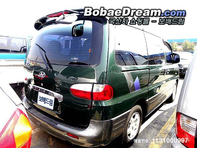 2000 현대 스타렉스 RV CRDi 9인승 2WD GRX 중고차 | 보배드림 사이버매장